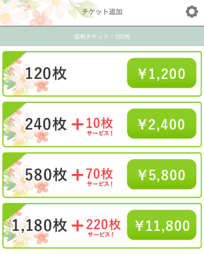 KOKURE(コクレ)の評判・口コミ・評価は？出会いアプリを潜入調査