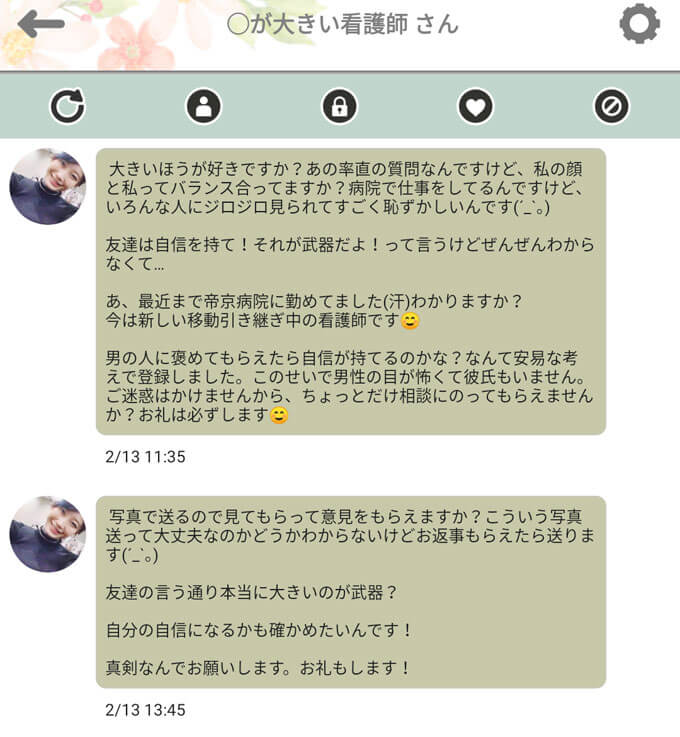 KOKURE(コクレ)の評判・口コミ・評価は？出会いアプリを潜入調査