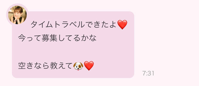 Gappie(ギャッピー)出会いアプリの評価・評判・口コミ・サクラはいる？