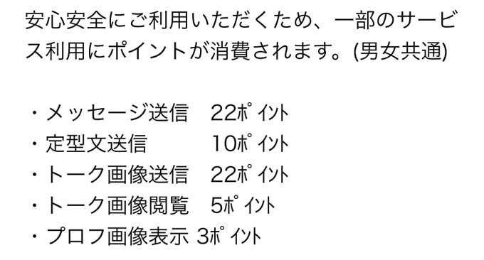 Gappie(ギャッピー)出会いアプリの評価・評判・口コミ・サクラはいる？