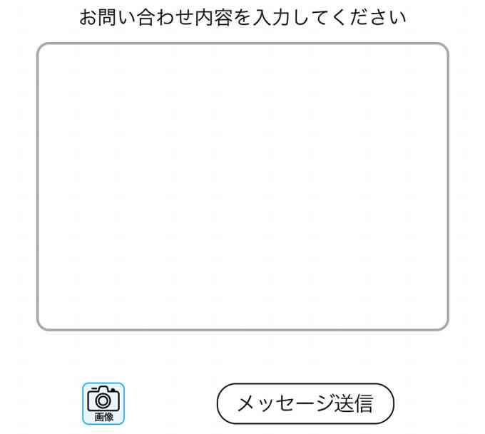 Rynk(リンク)の評判・口コミ／出会い系・マッチングアプリの評価は？