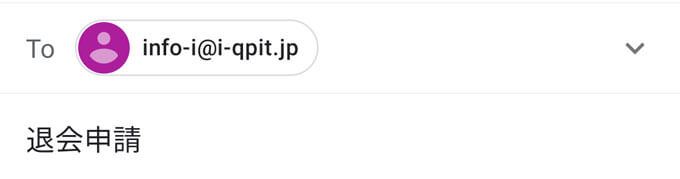 「アイキューピット」で出会いはみつかる？出会い系潜入調査【評価】