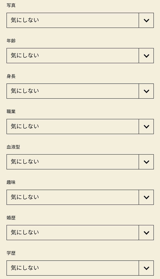 「アイキューピット」で出会いはみつかる？出会い系潜入調査【評価】